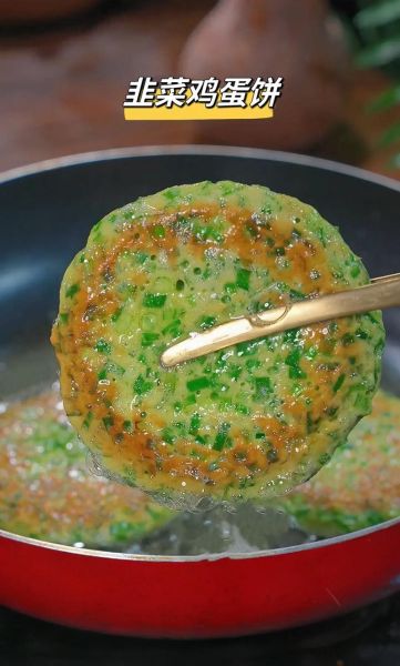 韭菜鸡蛋饼怎么做_韭菜鸡蛋饼家常做法-第2张图片-山城妙识 韭菜鸡蛋饼怎么做_韭菜鸡蛋饼家常做法-第2张图片-山城妙识