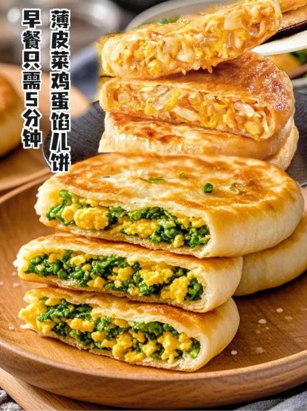 韭菜鸡蛋饼怎么做_韭菜鸡蛋饼家常做法-第3张图片-山城妙识 韭菜鸡蛋饼怎么做_韭菜鸡蛋饼家常做法-第3张图片-山城妙识