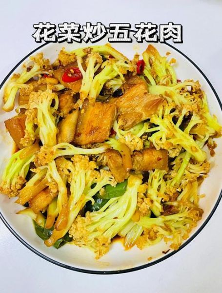 肉炒菜花怎么炒好吃_肉炒菜花用五花肉还是里脊-第1张图片-山城妙识 肉炒菜花怎么炒好吃_肉炒菜花用五花肉还是里脊-第1张图片-山城妙识