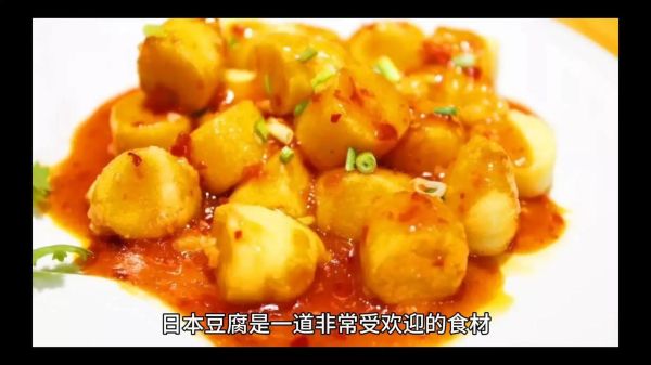 日本豆腐热量高吗_减肥能吃吗-第2张图片-山城妙识 日本豆腐热量高吗_减肥能吃吗-第2张图片-山城妙识