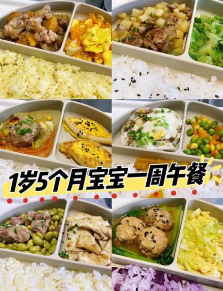 一岁宝宝三餐食谱大全_怎么做辅食最营养-第2张图片-山城妙识 一岁宝宝三餐食谱大全_怎么做辅食最营养-第2张图片-山城妙识
