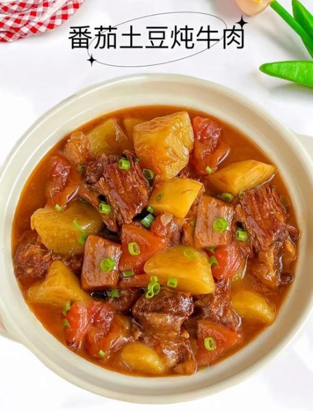 西红柿土豆牛肉怎么做_牛肉炖多久才软烂-第2张图片-山城妙识 西红柿土豆牛肉怎么做_牛肉炖多久才软烂-第2张图片-山城妙识