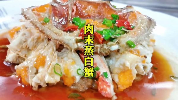 肉蟹怎么做好吃_肉蟹蒸还是炒-第1张图片-山城妙识 肉蟹怎么做好吃_肉蟹蒸还是炒-第1张图片-山城妙识