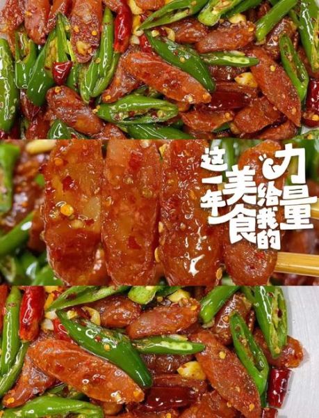 香肠炒辣椒怎么做_香肠炒辣椒先炒谁-第2张图片-山城妙识 香肠炒辣椒怎么做_香肠炒辣椒先炒谁-第2张图片-山城妙识