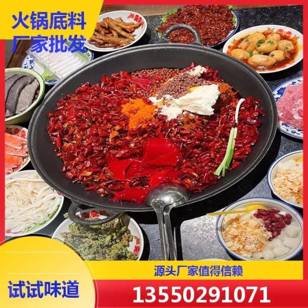 四川火锅底料哪里买正宗_正宗川味火锅底料购买渠道-第3张图片-山城妙识 四川火锅底料哪里买正宗_正宗川味火锅底料购买渠道-第3张图片-山城妙识