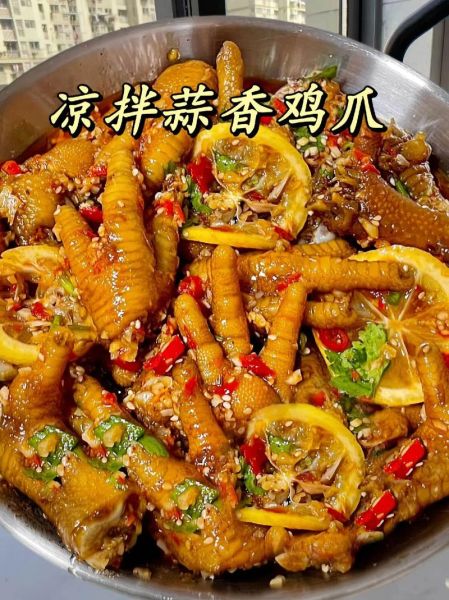 鸡爪凉拌怎么做好吃_鸡爪凉拌的做法窍门-第3张图片-山城妙识 鸡爪凉拌怎么做好吃_鸡爪凉拌的做法窍门-第3张图片-山城妙识