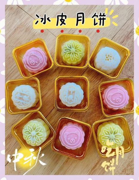 月饼皮怎么做_月饼皮为什么硬-第3张图片-山城妙识 月饼皮怎么做_月饼皮为什么硬-第3张图片-山城妙识