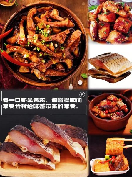 鱼怎么腌制_腌制鱼用什么调料-第3张图片-山城妙识 鱼怎么腌制_腌制鱼用什么调料-第3张图片-山城妙识