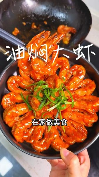 油焖大虾怎么做_家常油焖大虾的做法窍门-第3张图片-山城妙识 油焖大虾怎么做_家常油焖大虾的做法窍门-第3张图片-山城妙识
