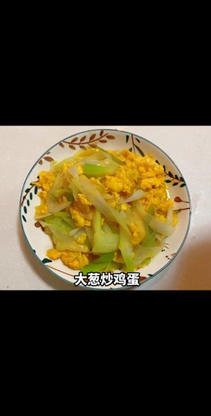 葱花炒鸡蛋怎么炒才嫩_葱花炒鸡蛋需要焯水吗-第3张图片-山城妙识 葱花炒鸡蛋怎么炒才嫩_葱花炒鸡蛋需要焯水吗-第3张图片-山城妙识