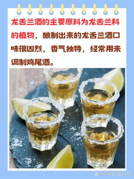 龙舌兰酒多少钱一瓶_龙舌兰酒价格区别在哪-第2张图片-山城妙识 龙舌兰酒多少钱一瓶_龙舌兰酒价格区别在哪-第2张图片-山城妙识