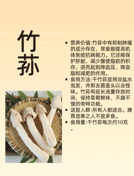 鸡腿蘑菇的营养价值_鸡腿蘑菇的功效与作用-第1张图片-山城妙识 鸡腿蘑菇的营养价值_鸡腿蘑菇的功效与作用-第1张图片-山城妙识