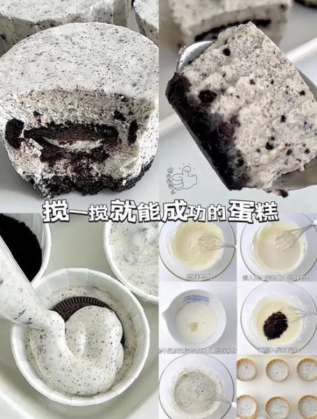 如何用家里的材料做蛋糕_不用烤箱的简易做法-第2张图片-山城妙识 如何用家里的材料做蛋糕_不用烤箱的简易做法-第2张图片-山城妙识