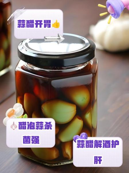 醋泡大蒜的功效与作用_醋泡大蒜吃多久见效-第1张图片-山城妙识 醋泡大蒜的功效与作用_醋泡大蒜吃多久见效-第1张图片-山城妙识