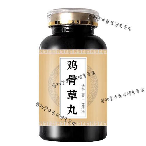 鸡骨草丸的功效与作用_鸡骨草丸主治什么病-第1张图片-山城妙识 鸡骨草丸的功效与作用_鸡骨草丸主治什么病-第1张图片-山城妙识