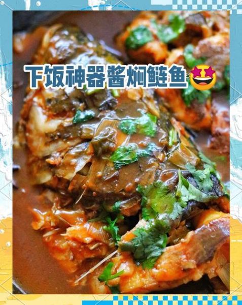 江鲢鱼怎么做好吃_江鲢鱼的做法大全-第1张图片-山城妙识