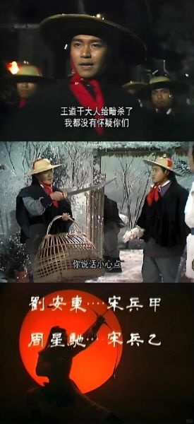 铁板烧电影免费观看_哪里能看高清完整版-第3张图片-山城妙识