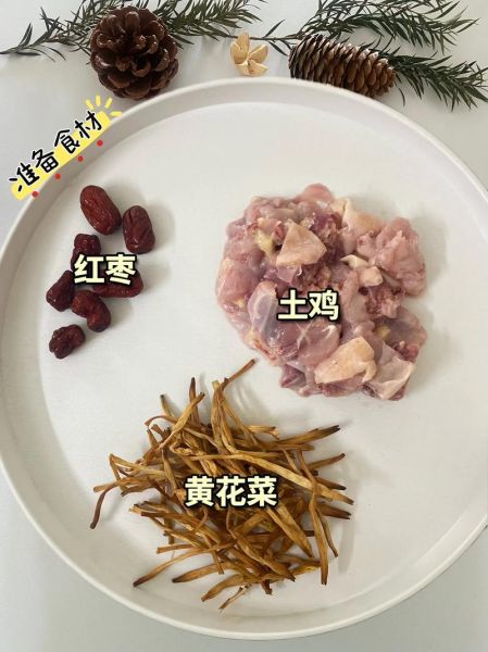 黄花菜和什么煲汤最好_黄花菜煲汤最佳搭配-第3张图片-山城妙识 黄花菜和什么煲汤最好_黄花菜煲汤最佳搭配-第3张图片-山城妙识