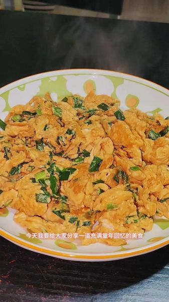 葱花炒蛋怎么做才蓬松_葱花炒蛋要不要加水-第3张图片-山城妙识