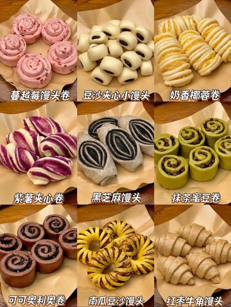 面点花样做法大全图片_如何做出造型可爱的面点-第1张图片-山城妙识 面点花样做法大全图片_如何做出造型可爱的面点-第1张图片-山城妙识