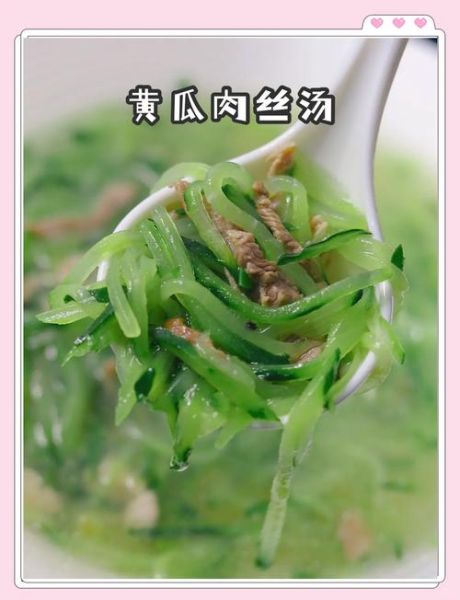 青瓜汤的做法_青瓜汤怎么做好喝-第1张图片-山城妙识 青瓜汤的做法_青瓜汤怎么做好喝-第1张图片-山城妙识