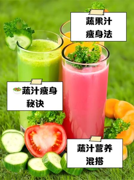 蔬菜榨汁食谱大全_哪些蔬菜适合榨汁-第3张图片-山城妙识 蔬菜榨汁食谱大全_哪些蔬菜适合榨汁-第3张图片-山城妙识