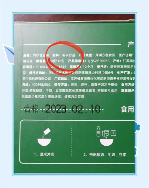 羽衣甘蓝怎么吃最好_羽衣甘蓝怎么吃减肥-第1张图片-山城妙识