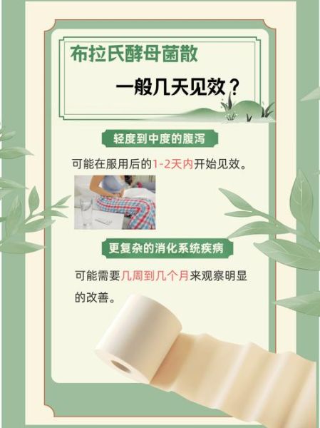 酵母菌的作用与功效_酵母菌对人体有什么好处-第2张图片-山城妙识 酵母菌的作用与功效_酵母菌对人体有什么好处-第2张图片-山城妙识