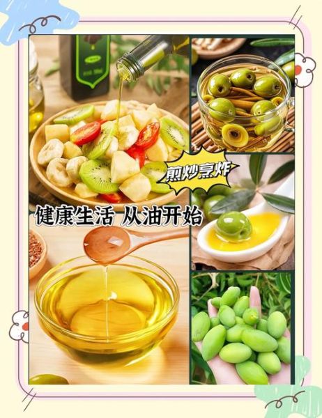 食用橄榄油价格多少钱一瓶_如何挑选高性价比橄榄油-第3张图片-山城妙识 食用橄榄油价格多少钱一瓶_如何挑选高性价比橄榄油-第3张图片-山城妙识