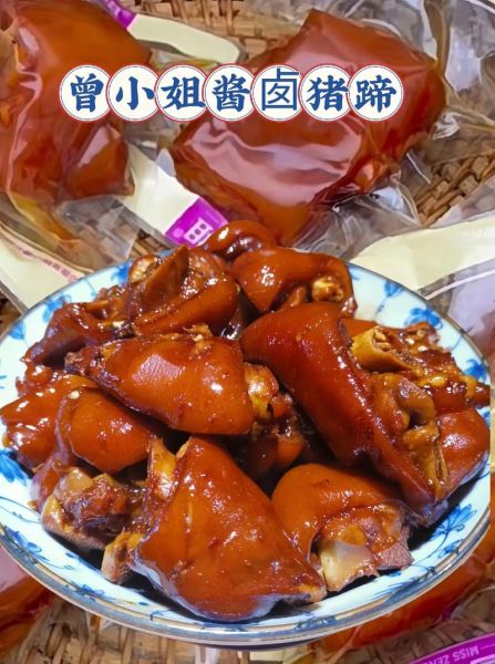 秘制酱猪蹄怎么做_酱猪蹄做法大全-第2张图片-山城妙识