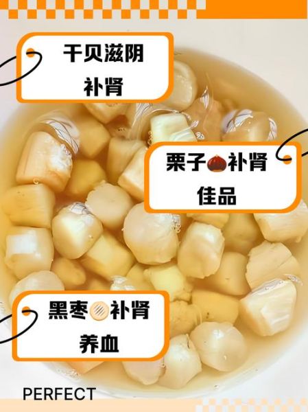 女人滋阴补肾的食物有哪些_如何搭配最有效-第3张图片-山城妙识 女人滋阴补肾的食物有哪些_如何搭配最有效-第3张图片-山城妙识