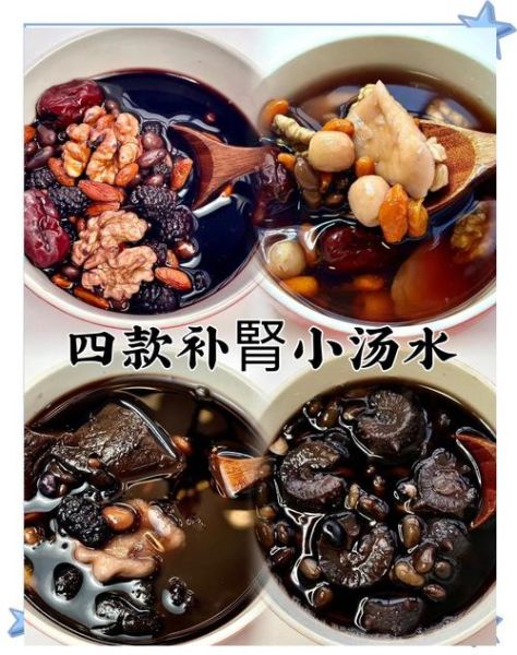 女人滋阴补肾的食物有哪些_如何搭配最有效-第1张图片-山城妙识 女人滋阴补肾的食物有哪些_如何搭配最有效-第1张图片-山城妙识