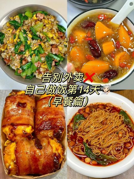 新手学做饭做菜_怎么快速上手-第3张图片-山城妙识