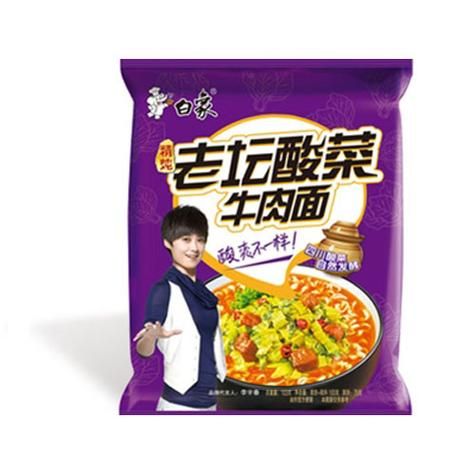 老坛酸菜牛肉面广告词有哪些_老坛酸菜牛肉面广告文案怎么写-第3张图片-山城妙识 老坛酸菜牛肉面广告词有哪些_老坛酸菜牛肉面广告文案怎么写-第3张图片-山城妙识