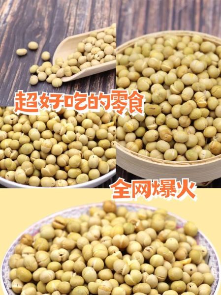 油炒黄豆粒怎么做才脆_又香又脆油炒黄豆粒做法-第1张图片-山城妙识 油炒黄豆粒怎么做才脆_又香又脆油炒黄豆粒做法-第1张图片-山城妙识