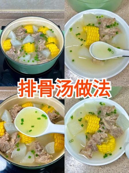 骨头汤怎么熬才鲜_骨头汤怎么熬才香-第1张图片-山城妙识 骨头汤怎么熬才鲜_骨头汤怎么熬才香-第1张图片-山城妙识