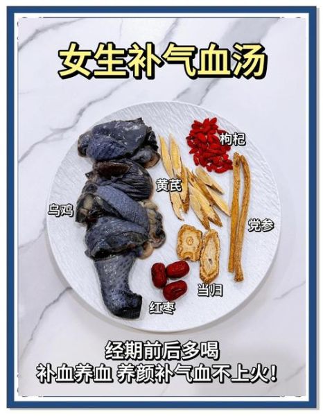 滋补养生汤怎么做_适合女人喝的滋补汤有哪些-第1张图片-山城妙识 滋补养生汤怎么做_适合女人喝的滋补汤有哪些-第1张图片-山城妙识