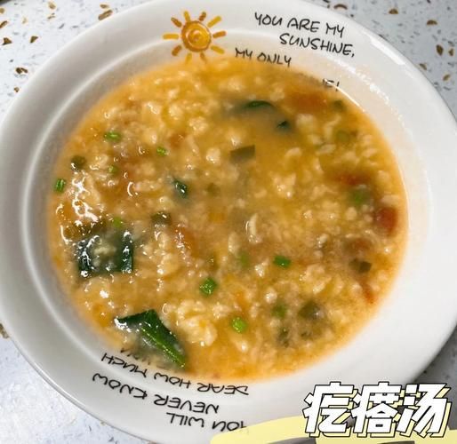 蔬菜面疙瘩汤怎么做_家常疙瘩汤做法-第2张图片-山城妙识 蔬菜面疙瘩汤怎么做_家常疙瘩汤做法-第2张图片-山城妙识