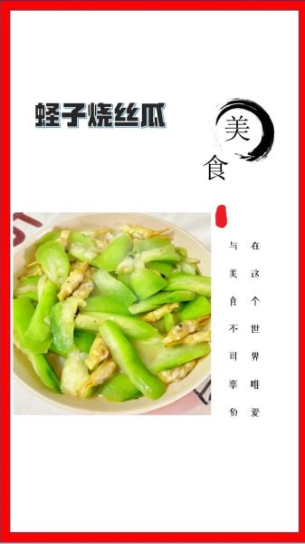 蛏子炒什么蔬菜好吃_蛏子炒蔬菜最佳搭配-第3张图片-山城妙识 蛏子炒什么蔬菜好吃_蛏子炒蔬菜最佳搭配-第3张图片-山城妙识