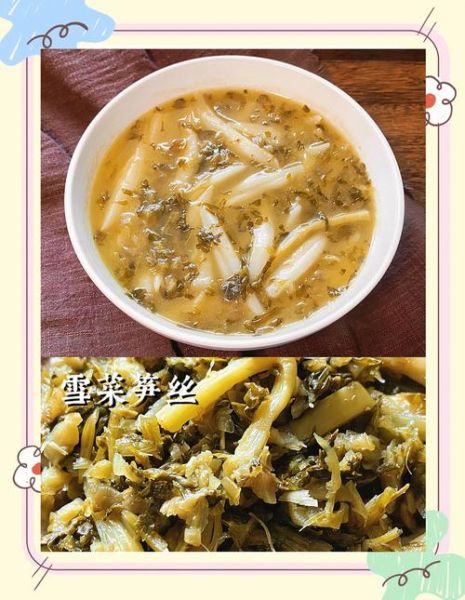 蔬菜面疙瘩汤怎么做_家常疙瘩汤做法-第3张图片-山城妙识 蔬菜面疙瘩汤怎么做_家常疙瘩汤做法-第3张图片-山城妙识