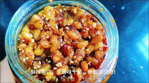酱黄豆怎么做好吃_酱黄豆的家常做法-第2张图片-山城妙识 酱黄豆怎么做好吃_酱黄豆的家常做法-第2张图片-山城妙识