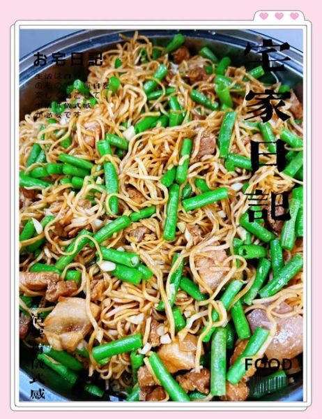 豆角卤面怎么做_豆角卤面用干豆角还是鲜豆角-第1张图片-山城妙识