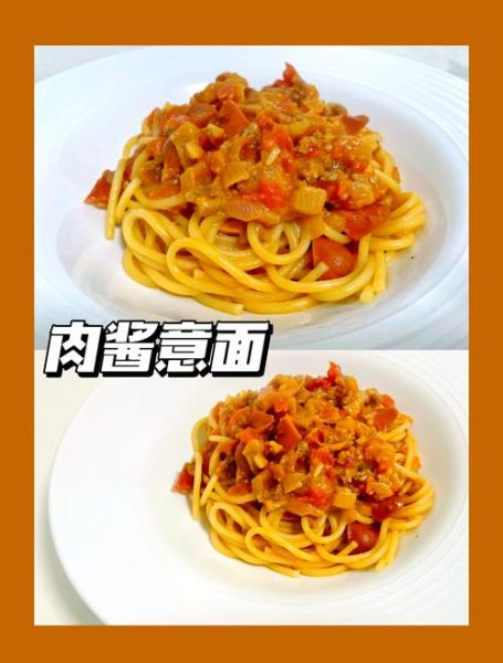 番茄肉酱意面怎么做_番茄肉酱意面需要哪些材料-第2张图片-山城妙识 番茄肉酱意面怎么做_番茄肉酱意面需要哪些材料-第2张图片-山城妙识