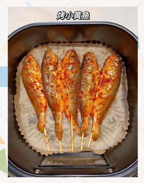 烤小黄鱼用什么腌料_烤小黄鱼怎么调好吃-第1张图片-山城妙识 烤小黄鱼用什么腌料_烤小黄鱼怎么调好吃-第1张图片-山城妙识