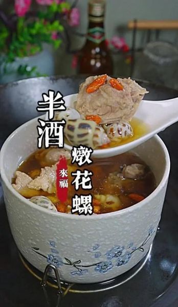 花螺煮多久才熟_花螺焯水还是冷水下锅-第1张图片-山城妙识