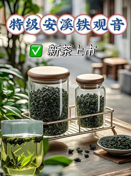 铁观音茶叶多少钱一盒_铁观音价格影响因素-第2张图片-山城妙识 铁观音茶叶多少钱一盒_铁观音价格影响因素-第2张图片-山城妙识