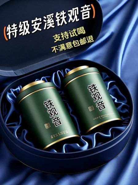 铁观音茶叶多少钱一盒_铁观音价格影响因素-第3张图片-山城妙识 铁观音茶叶多少钱一盒_铁观音价格影响因素-第3张图片-山城妙识