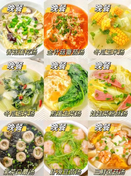 产后减肥食谱有哪些_产后减肥食谱怎么吃-第1张图片-山城妙识 产后减肥食谱有哪些_产后减肥食谱怎么吃-第1张图片-山城妙识