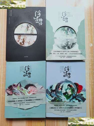 裟椤怎么读_裟椤是什么意思-第3张图片-山城妙识 裟椤怎么读_裟椤是什么意思-第3张图片-山城妙识