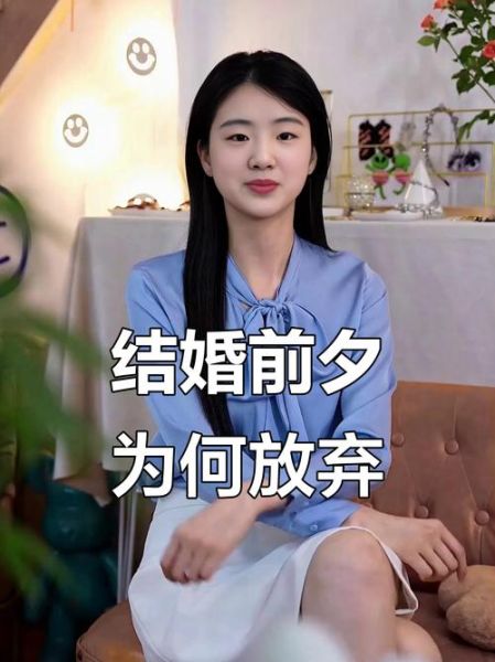 螃蟹女为什么不能娶_婚姻隐患有哪些-第3张图片-山城妙识